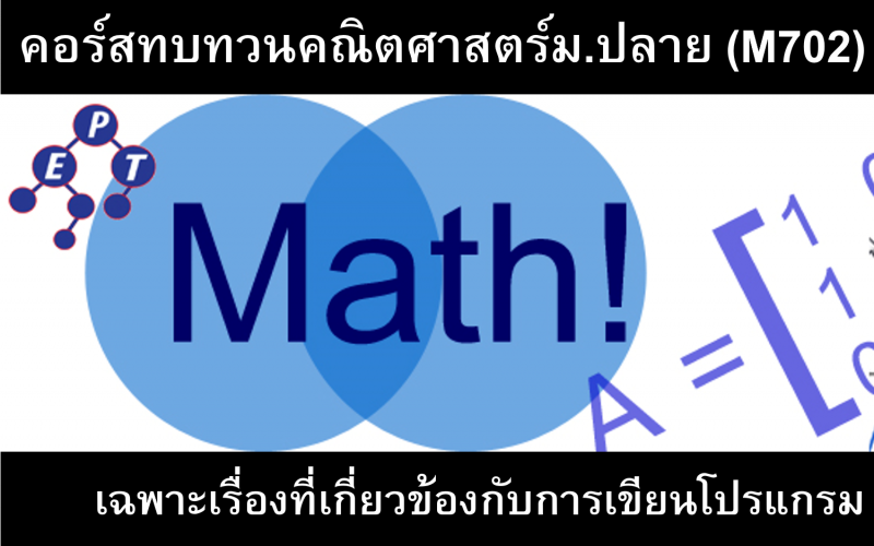 Expert-Programming-Tutor-Online-Learning