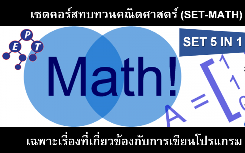 Expert-Programming-Tutor-Online-Learning